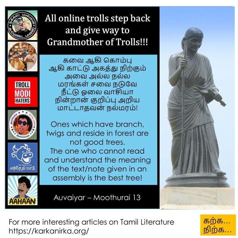 When Auvaiyar Trolls – Moothurai 13 – கற்க… நிற்க